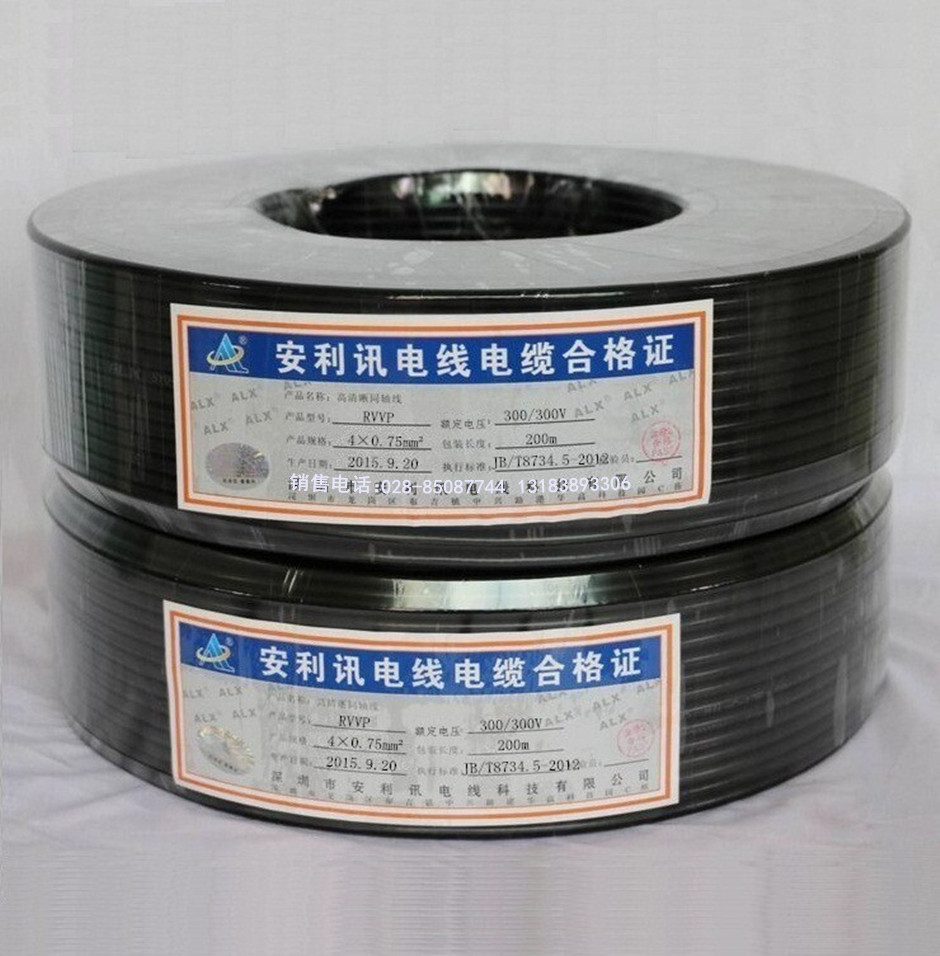 批发 国标纯铜RVVP屏蔽线RVVP4*0.75mm2 RVVP 4*0.75屏蔽线-阿里巴巴