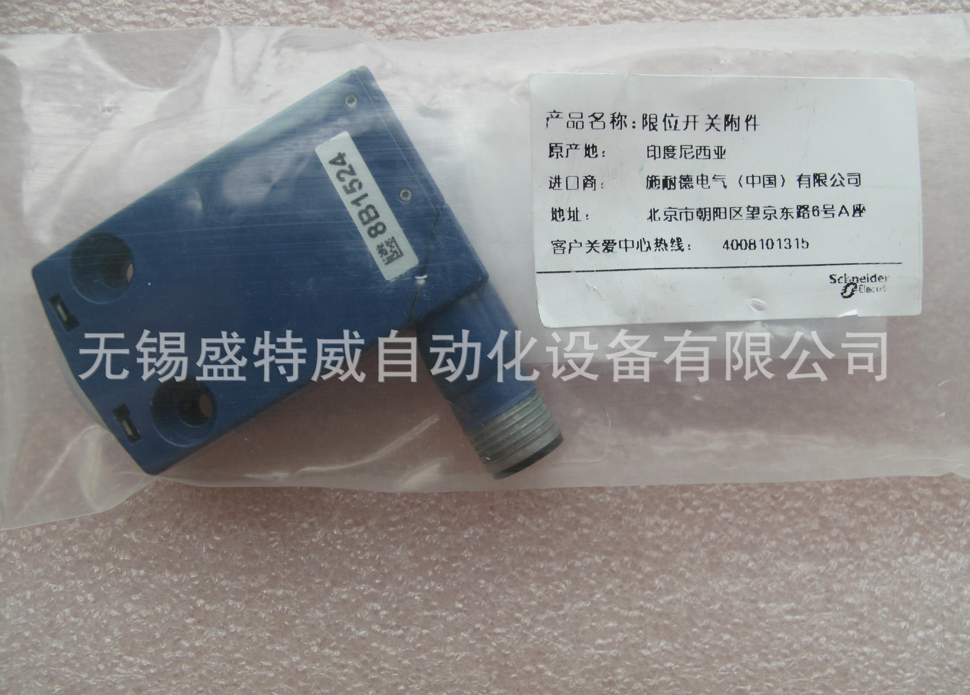 原装现货ZCMD21C12/M12/XCMD2102M12/2145L1/21F2C12限位开关-阿里巴巴