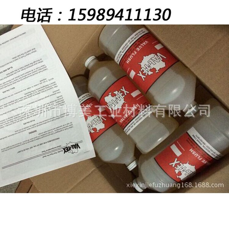 美国沃泰斯VAL-TEX阀门清洗液 VF-CTN，清洗剂-阿里巴巴