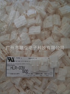 JST 连接器HLP-03V HL系列白色壳子 间距3.96mm 原厂正品-阿里巴巴