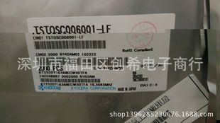 16.368M 贴片温补压控晶振16.368MHZ KT2520Y16368ECW30TFA-阿里巴巴