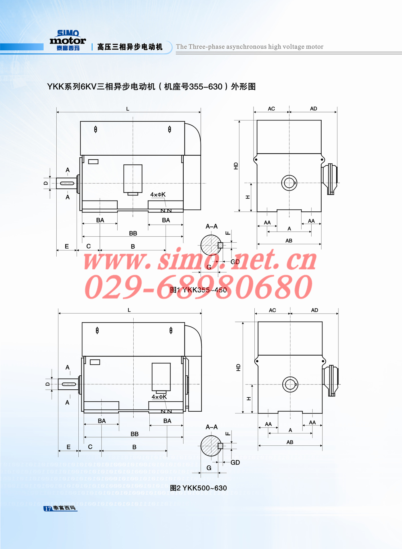 YR1600-8EM/1600KW/745rpm 10KV开启式大型绕线型高压电机启动柜-阿里巴巴