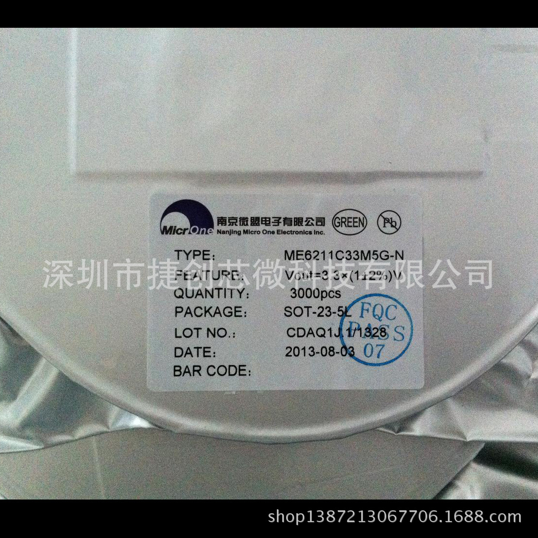优势供应 ME6211C28M5G 线性稳压LDO 500MA 2.8V 原装现货-阿里巴巴