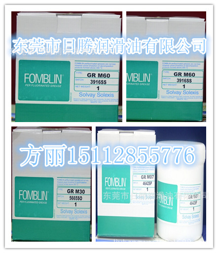 日本NOK BARRIERTA JFE552-阿里巴巴