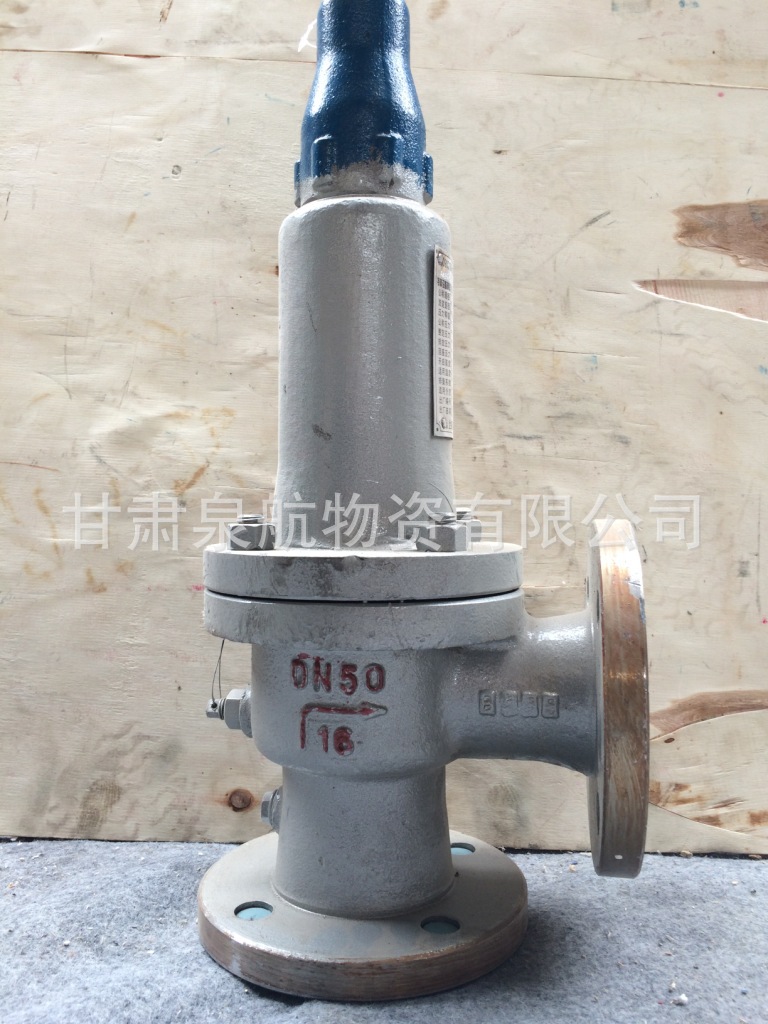 上海天正 安全阀 A41H-16C 蒸汽安全阀 锅炉安全阀 铸钢安全阀 - 阀批发网