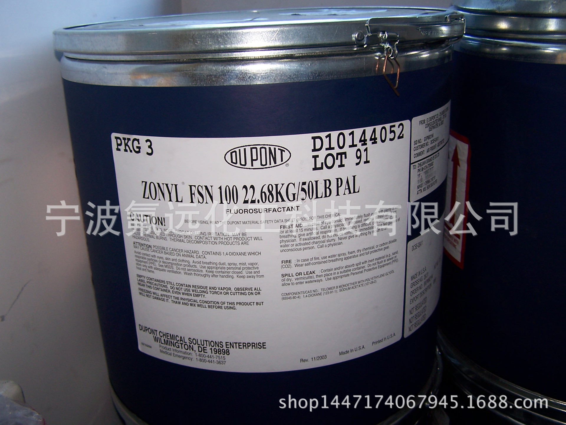 替代FC4430杜邦 ZONYL FSN-100助焊剂分散剂流平剂替代FC-4430-阿里巴巴