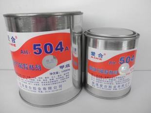 爱合504胶 504万能胶 504强力胶 504胶水 504AB胶净含量1500克-阿里巴巴