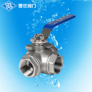 Q15F-16P不锈钢三通球阀 L T型 内螺纹三通球阀-阿里巴巴