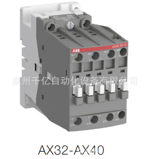 AX260-30-11-80*220V订货号10139732ABB全新低压接触器原装现货-阿里巴巴