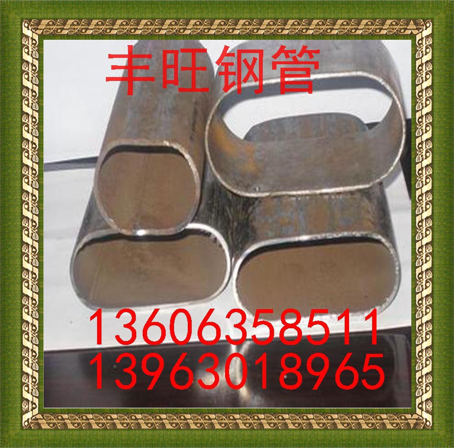 现货销售 16mn材质无缝管 （q345b）无缝方管 矩形管 - 建材批发网