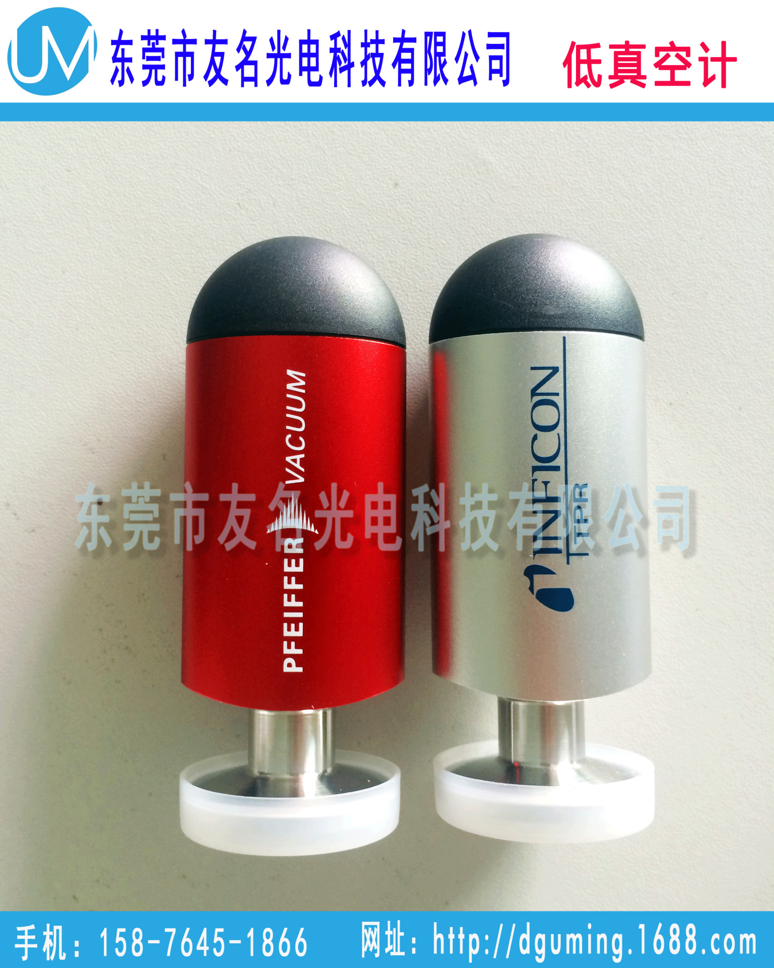 PFEIFFER TPR280|INFICON TPR280真空计真空光学镀膜机低真空计-阿里巴巴