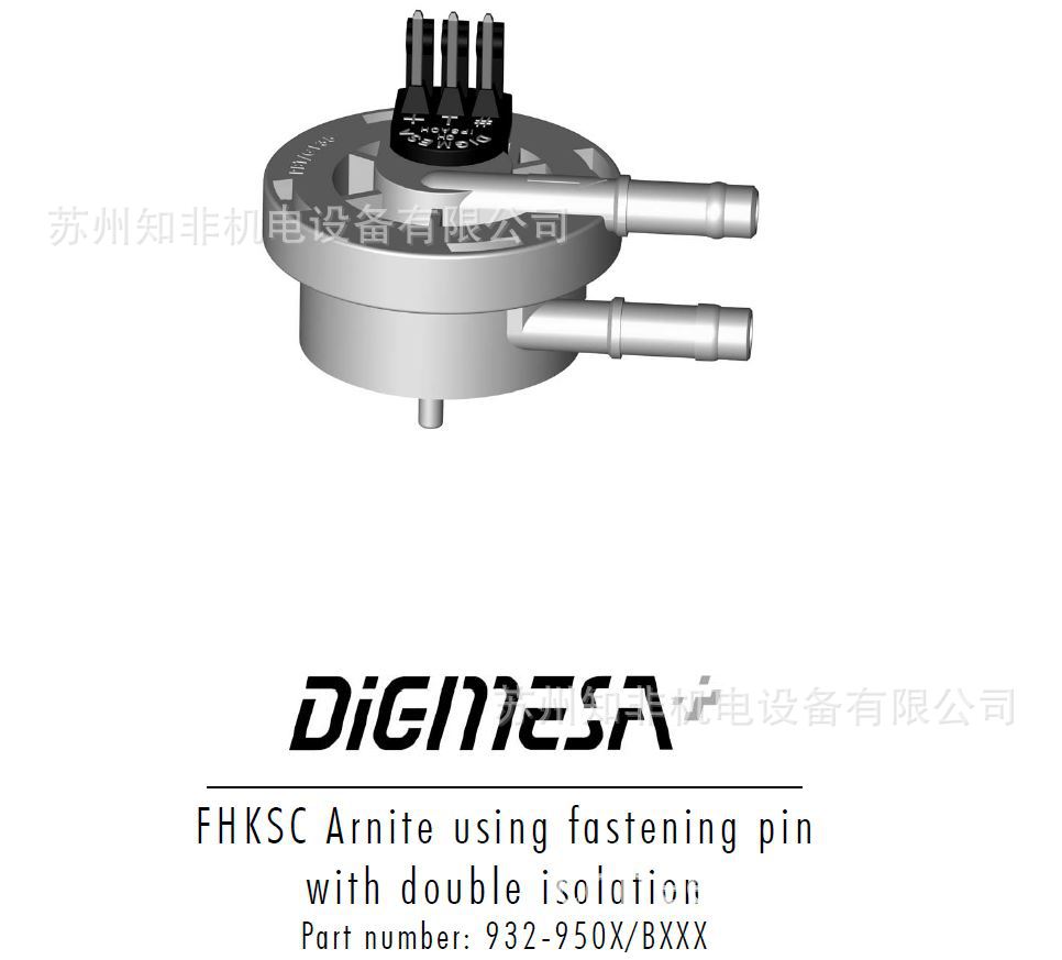 瑞士DIGMESA迪格蔓莎935-2500/4流量计938-1520-F21现货937-1520-阿里巴巴