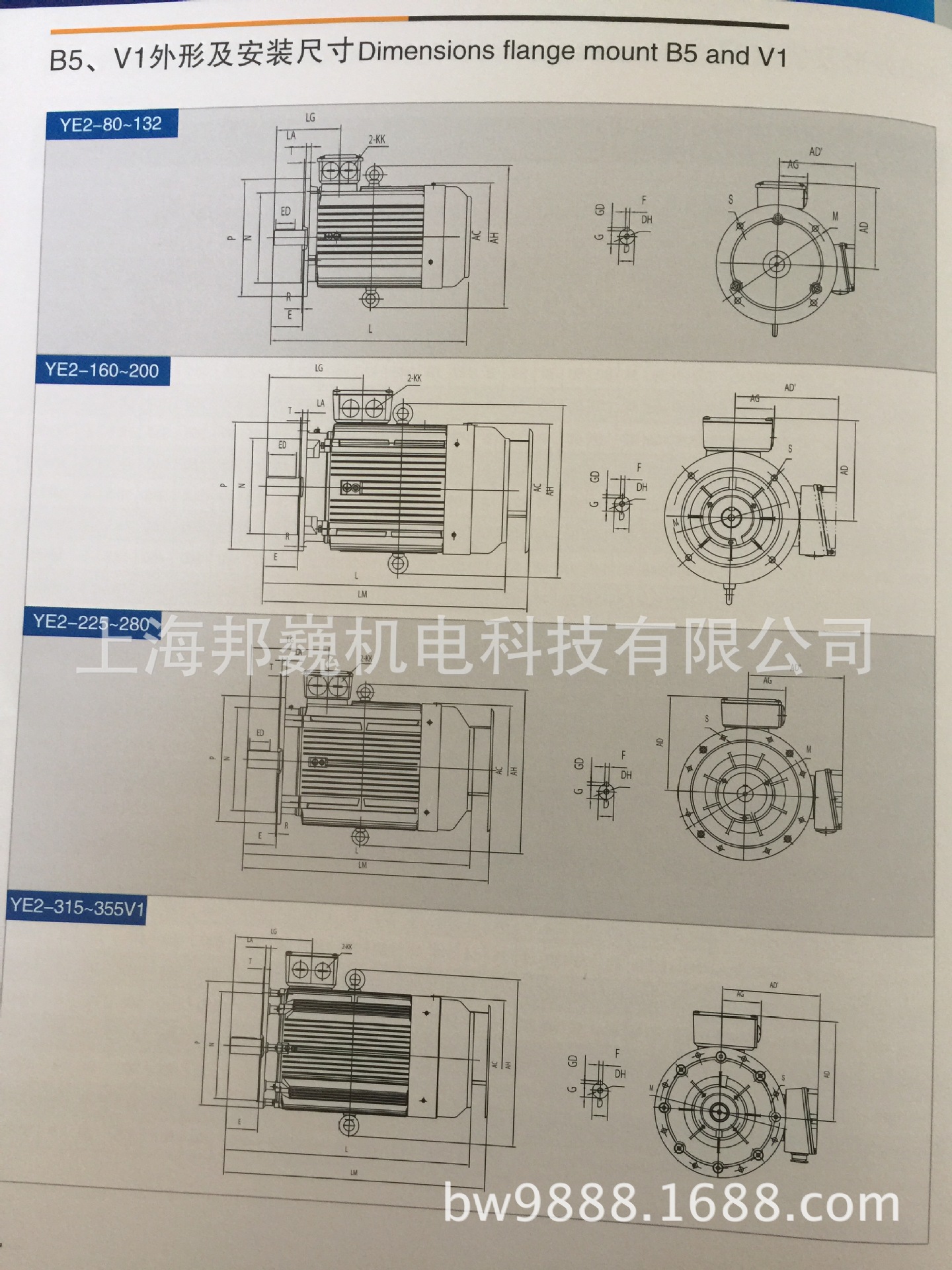 YBX3系列防爆电机YBX4系列防爆电机YBX5系列防爆电机山东华力电机-阿里巴巴