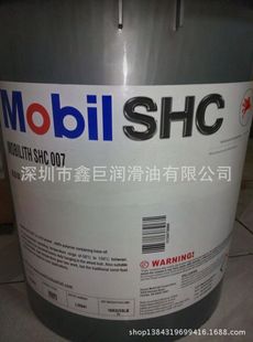 美孚力富SHC007合成高温润滑脂16kg包邮-阿里巴巴