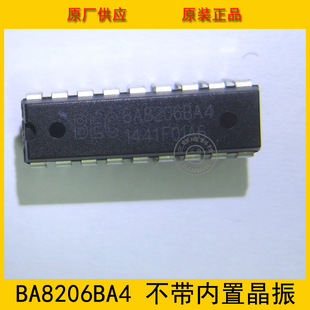 BA8206BA4 遥控电风扇控制芯片 BEC一级代理 正品原装现货-阿里巴巴