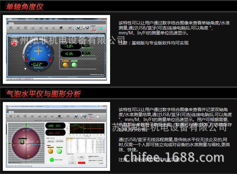 新加坡DIGI-PAS迪派士DWL3500XY电子水平仪DWL3000XY机床安装调试-阿里巴巴