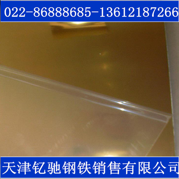 深冲H62 H68黄铜板 雕刻铜板 - 建材批发网