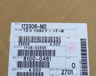 住友现货护套81000461/8100-0461接插件原装进口连接器-阿里巴巴