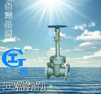 美标波纹管闸阀WZ41H wz41h波纹管闸阀 波纹管阀门 艺 - 阀批发网