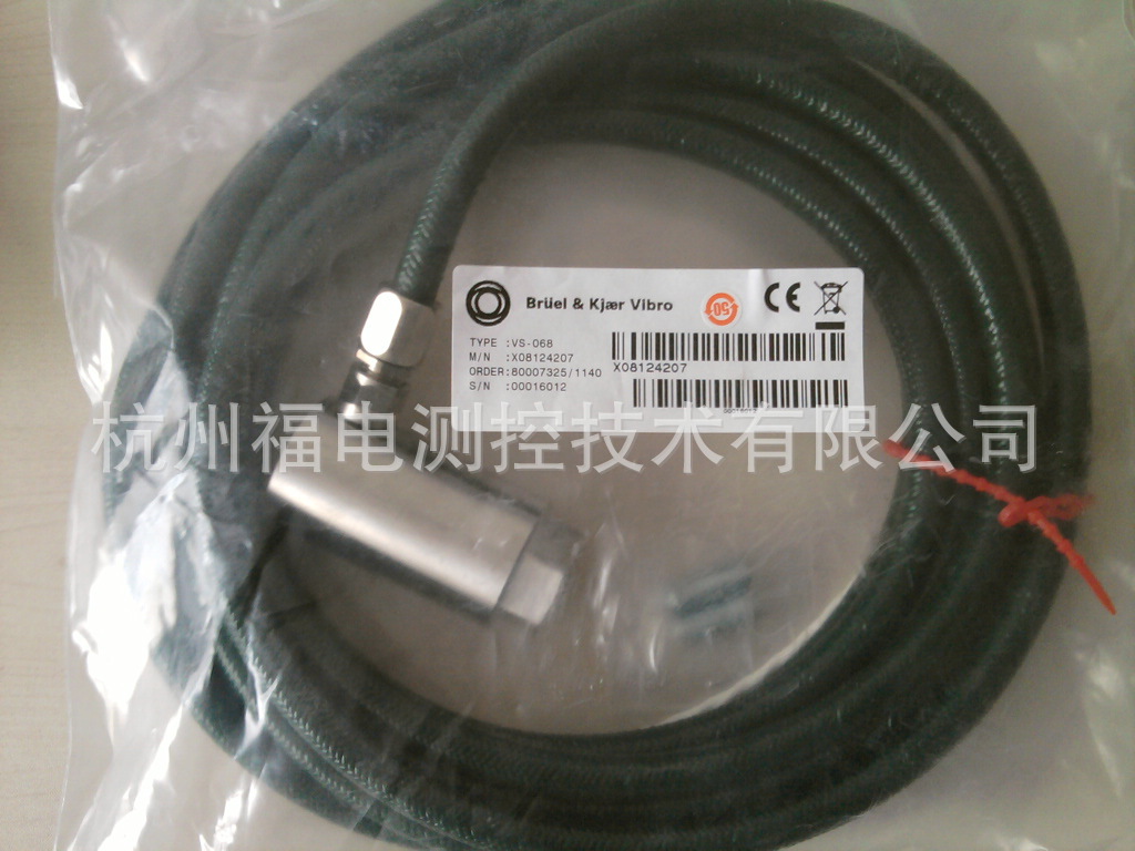 B&K VIBRO德国申克 振动速度传感器VS-068 振动探头 低频传感器-阿里巴巴