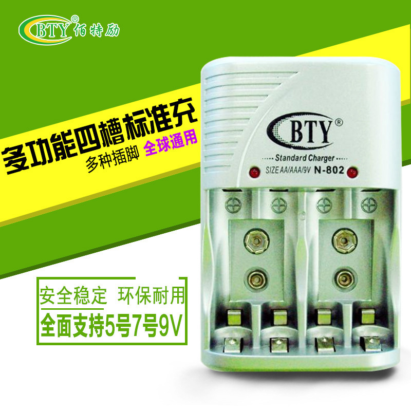 BTY7号电池充电器5号电池充电器玩具闹钟4槽电池美规欧规充电器-阿里巴巴