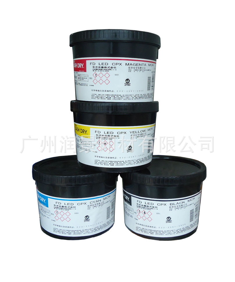 华南总代理 日本东洋UV油墨 B型 无水UV油墨 无水PS版印刷油墨-阿里巴巴