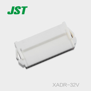 千金供应XADR-32V连接器JST塑壳接插件现货量大从优-阿里巴巴