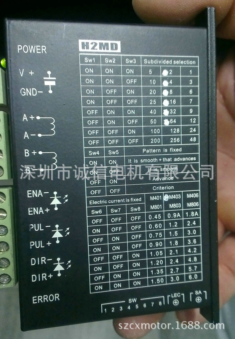 H2MD细分驱动器微型步进电机驱动器两相步进电机驱动器数字驱动器-阿里巴巴