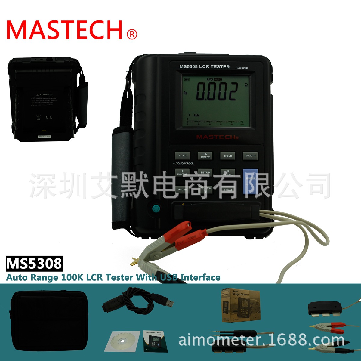 厂家直销MS5308手持式LCR电桥 电感电阻电容测量仪-阿里巴巴