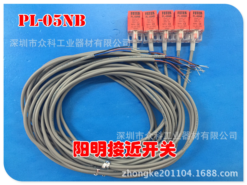 批发常闭接近开关PL-05NB电感式接近开关FOTEK台湾阳明正品-阿里巴巴