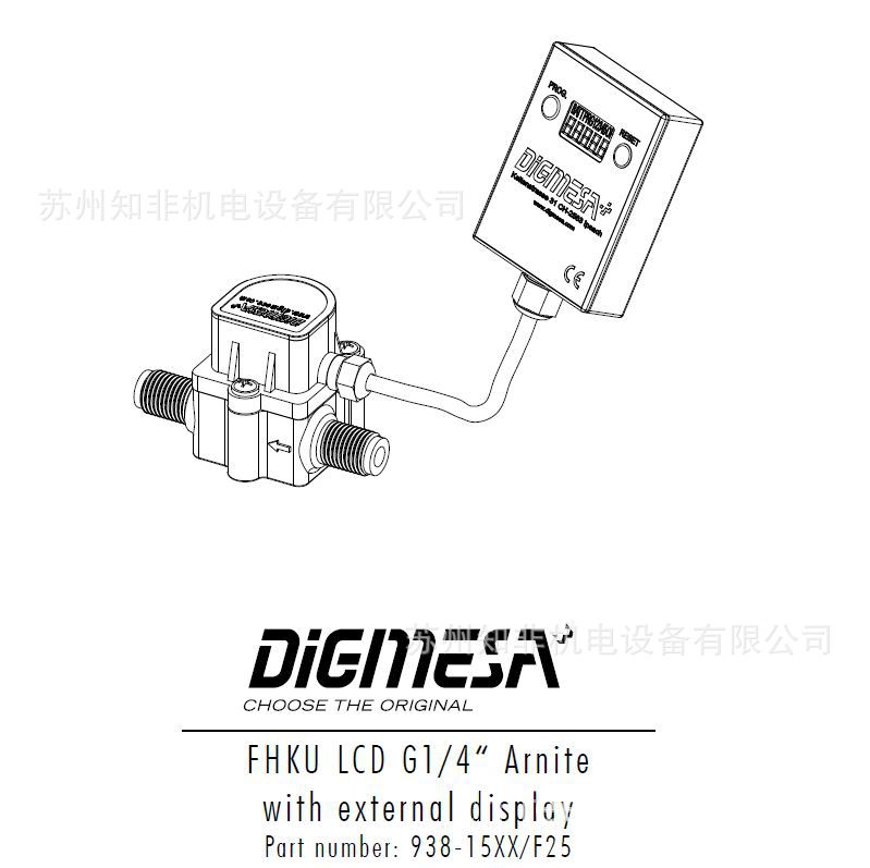 瑞士DIGMESA迪格蔓莎935-2500/4流量计938-1520-F21现货937-1520-阿里巴巴