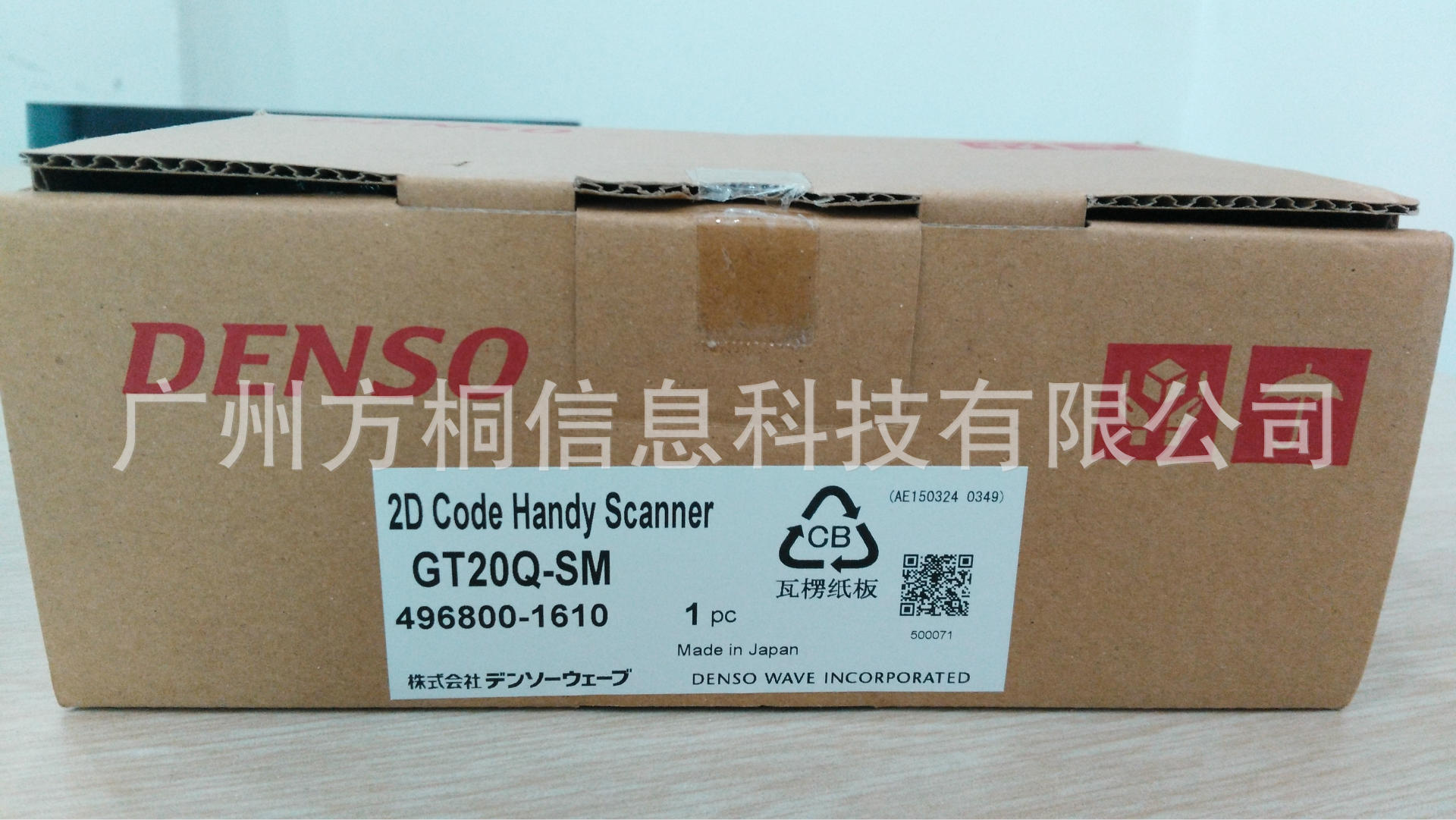 DENSO GT20Q-SM,AIDA 9010E+,Cognex DMV-8072V-0200条码读取器-阿里巴巴