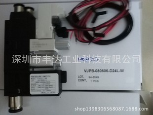 现货PISCO真空发生器VKAH10W-0608SE-B-NW/VKBH07D-060608-B等-阿里巴巴