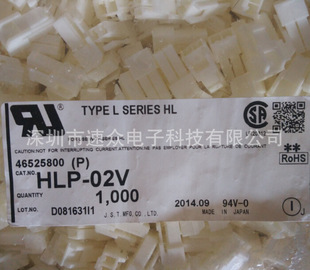 原厂正品HLP-02V胶壳3.96间距HL系列线对线公端2芯白色。-阿里巴巴