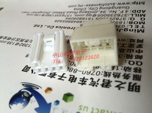 DJ7066-2.2-11/21连接器Connector插头Plugs胶壳housing 936271-1-阿里巴巴