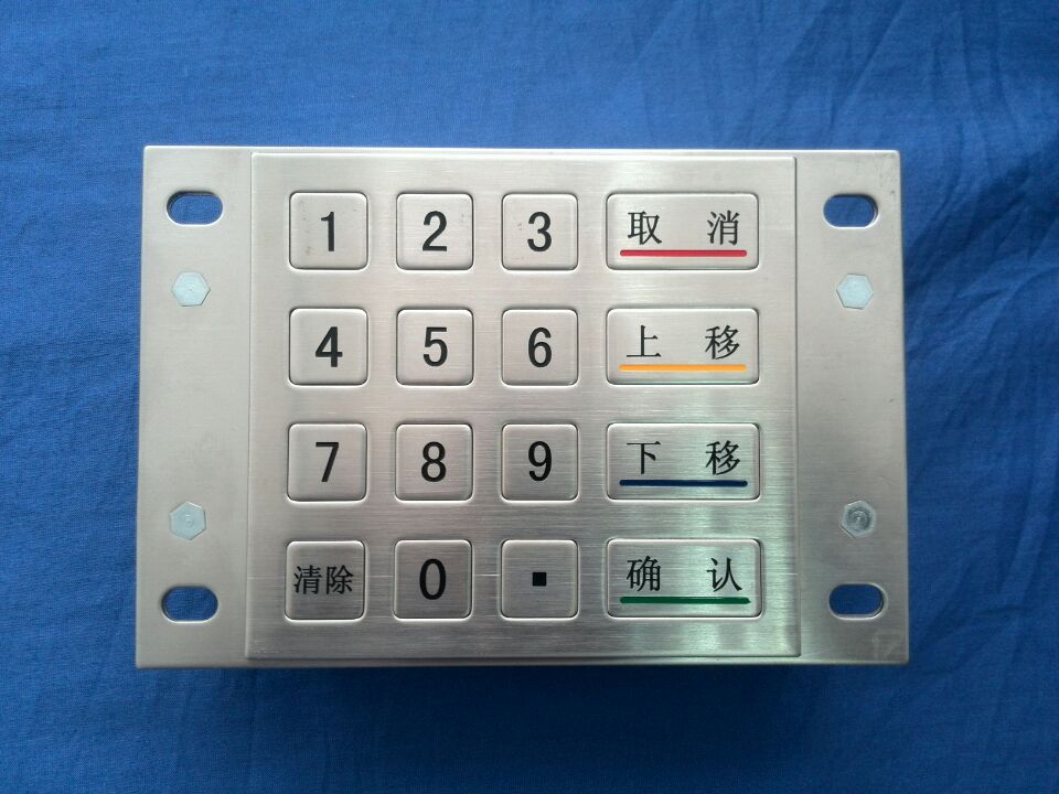 防水防尘数字机械ATM机金属键盘 工业金属键盘售货机快递柜键盘-阿里巴巴