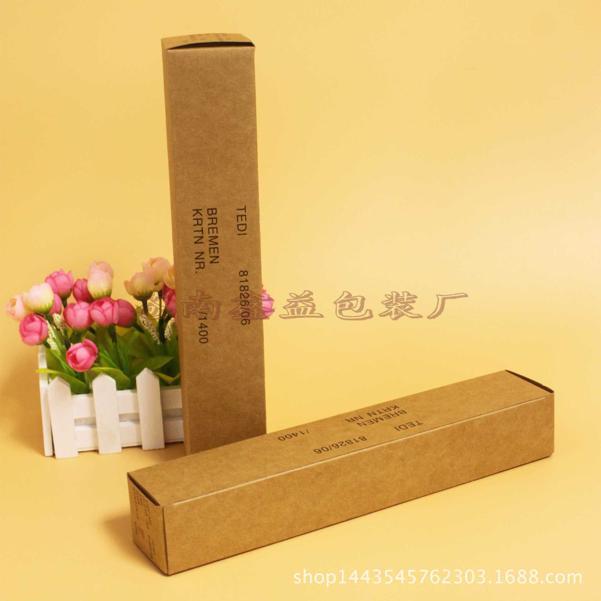 纸盒-牛皮纸盒定做电子产品包装盒化妆品纸盒彩盒定制印刷礼品盒批发-纸盒尽在阿里巴...