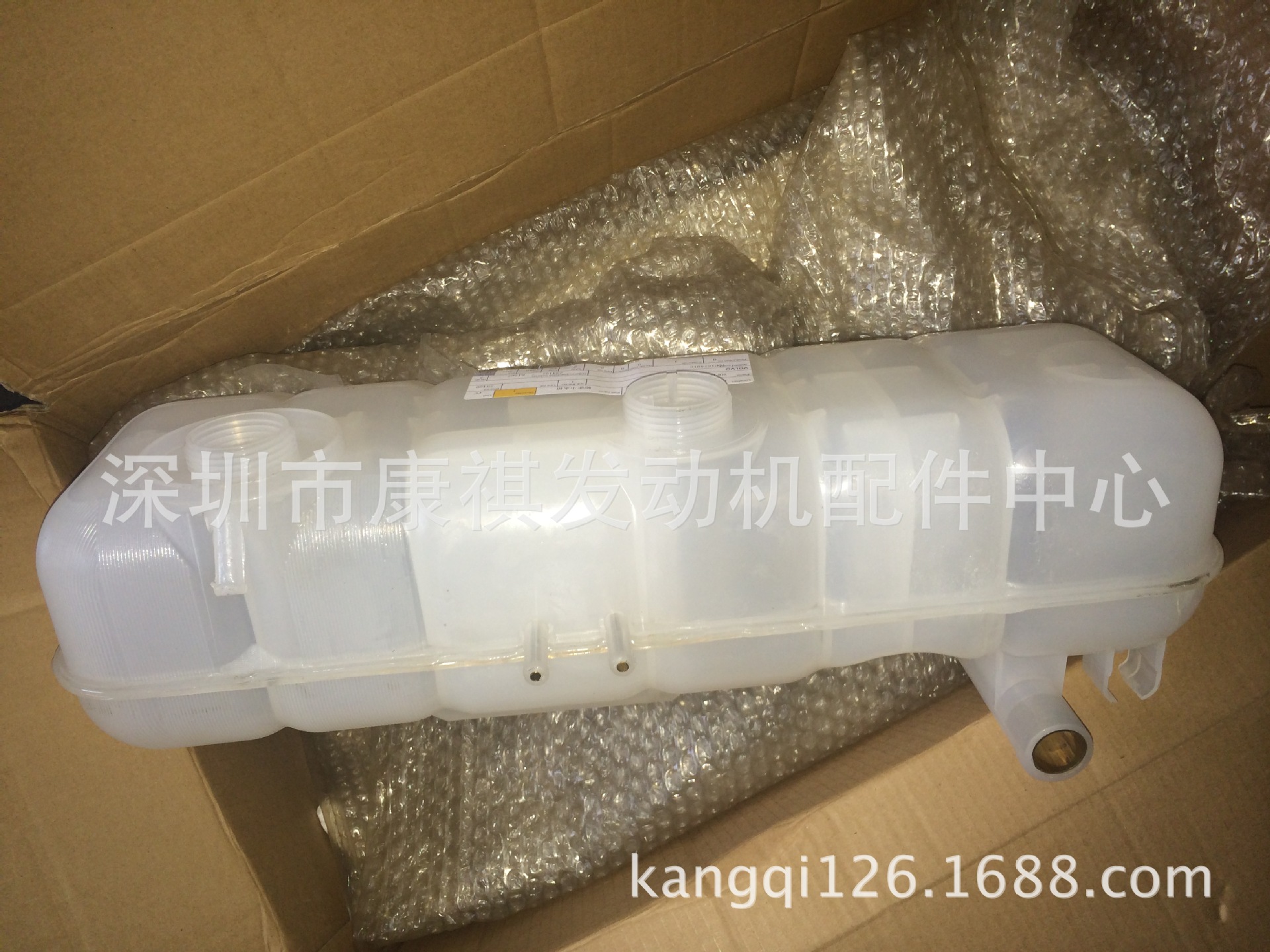 供应瑞典沃尔沃TAD1243VE膨胀水箱20845189-阿里巴巴