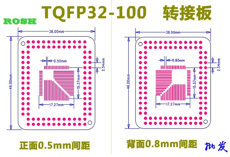 QFP FQFP TQFP 32 44 64 80 100 LQFP贴片转直插 0.5/0.8mm转接板-阿里巴巴