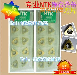 日本NTK数控刀片 KTRW22JS15D/KTLW22JS15D QM3-阿里巴巴