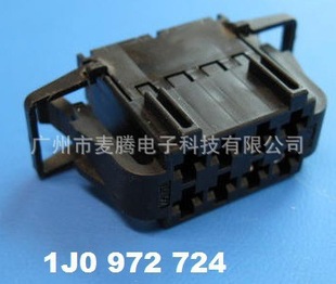 现货大众VW汽车连接器/1J0972724 1J0 972 724插头 塑胶壳8孔外壳-阿里巴巴