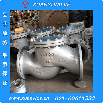 供应H41H-16C止回阀 优质大口径H41H止回阀 专业单向H41H止回阀-阿里巴巴
