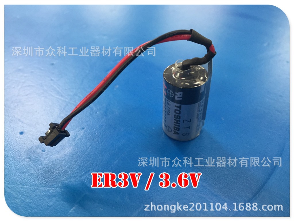 正品ER3V/3.6V电池日本东芝TOSHIBA电池批发-阿里巴巴