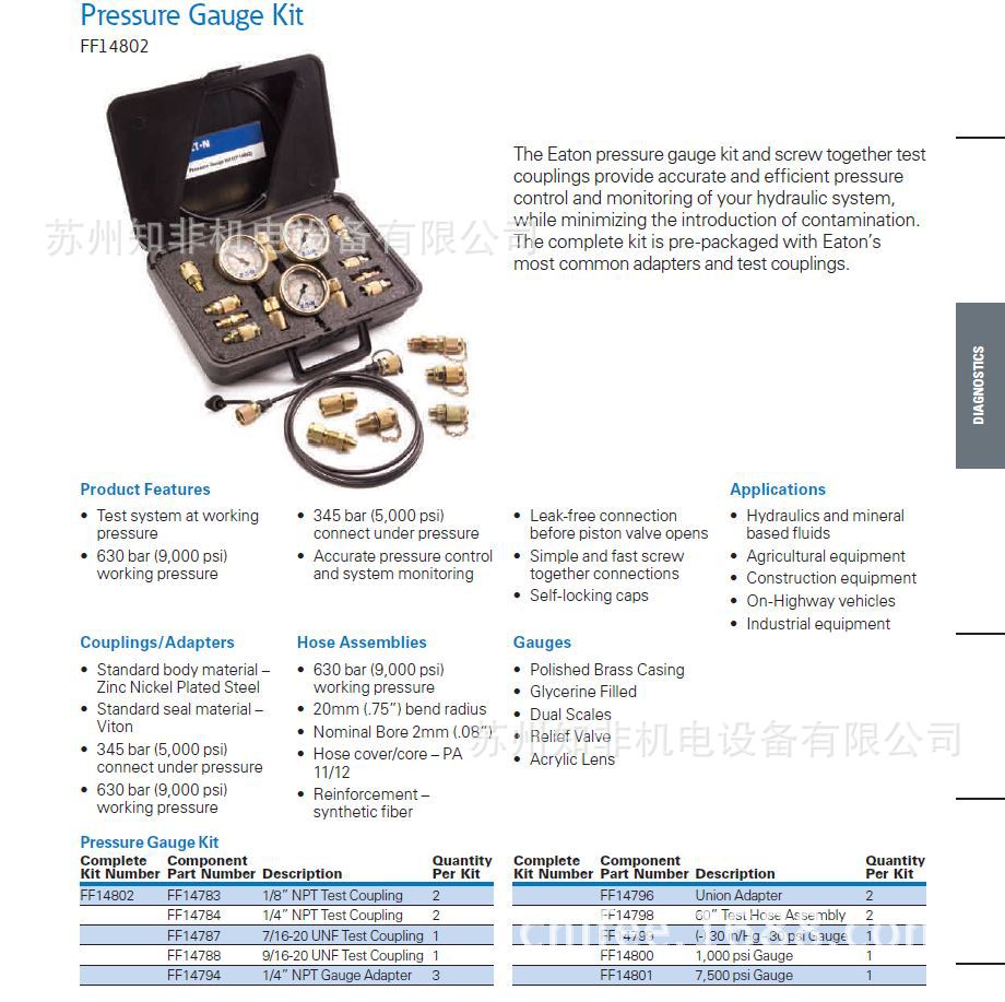 西班牙INTEVA因特威HKV7367C06手动球阀FBV2G2液压阀PKH-6-1123-阿里巴巴
