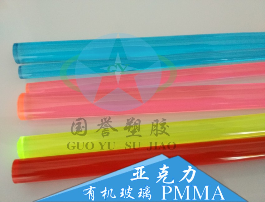 亚克力棒 有机玻璃棒 彩色亚克力棒 红色亚克力棒 蓝色亚克力棒中国-盖德化工网