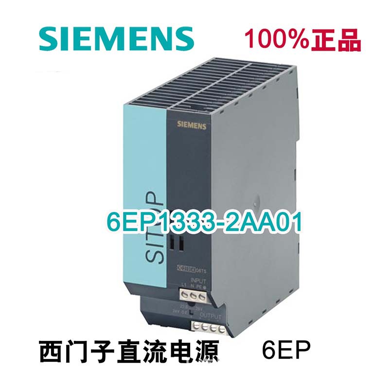 温控器|控制器LM044.255C2-阿里巴巴