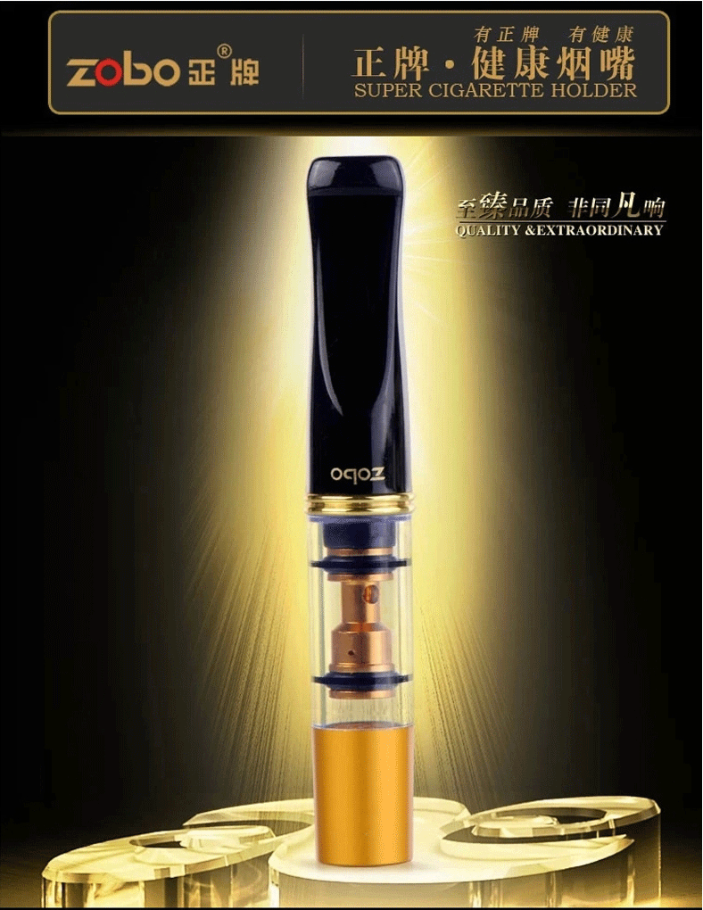 ZOBO正牌过滤嘴烟嘴过滤器可清洗循环型黄金烟嘴戒烟烟具礼品053-阿里巴巴