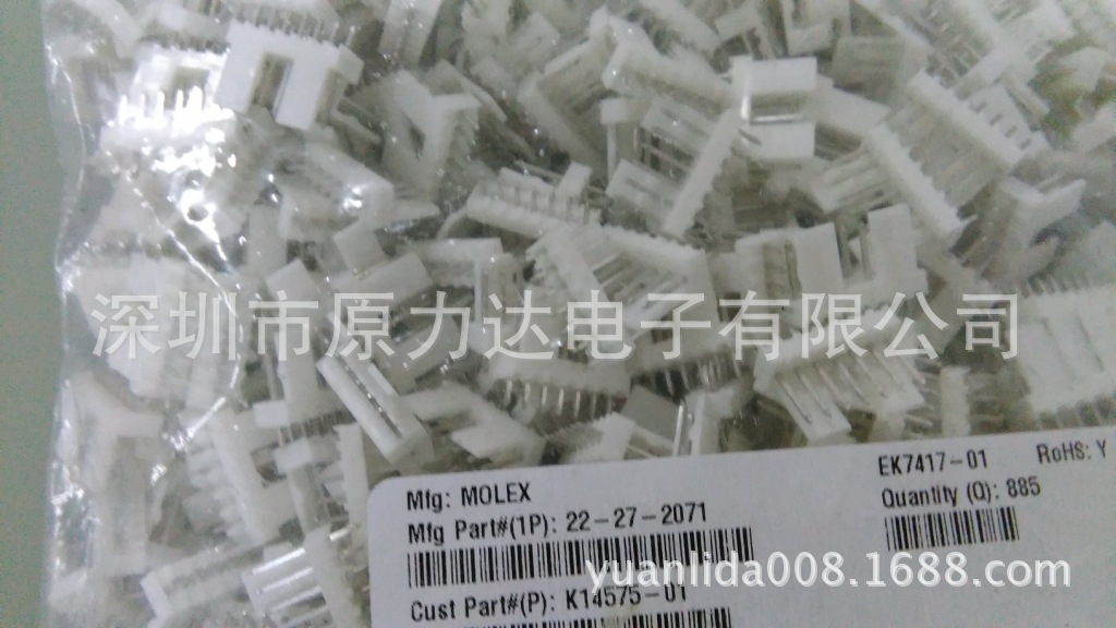 原厂原厂Molex 针座22-27-2071 22272071 0022272071 2227-2071-阿里巴巴