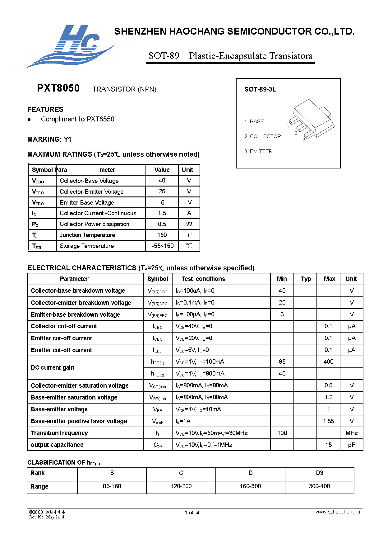 a970参数与管脚图-千图网