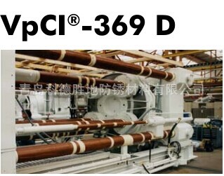 VpCI-369D，油基防锈涂料，气相防锈油，CORTEC气相防锈材料。-阿里巴巴